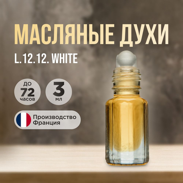 Parfums Plus Духи-масло 20 3 мл - купить с доставкой по выгодным ценам ...