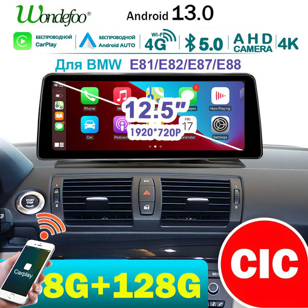 Автомагнитола 12.5-дюймов 2 DIN Андроид 13 для BMW E81 E82 E87 E88 3 Series E90 E91 E92,Иметь ...