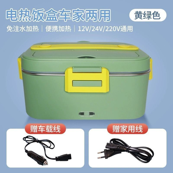 Термос для еды , Кружка с подогревом , Ланч бокс электрический ...