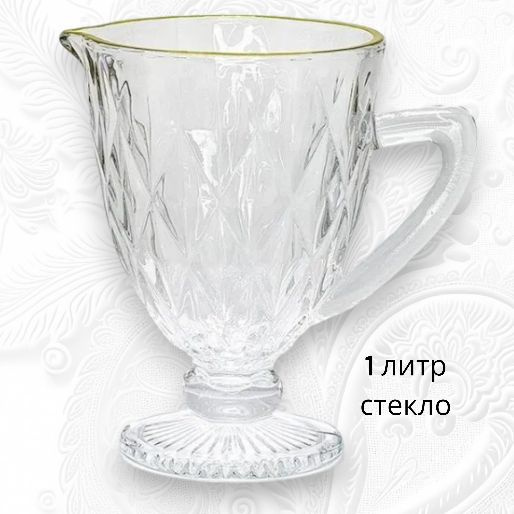 Графин Lenardi, 1000 л купить по выгодным ценам в интернет-магазине ...