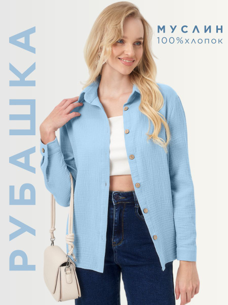 Рубашка LuLaLu - купить с доставкой по выгодным ценам в интернет ...