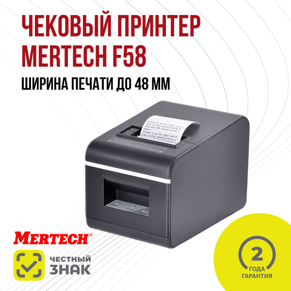 Принтер для чеков Mertech F58 USB Black, Монохромный печать, купить по низкой цене: отзывы, фото ...