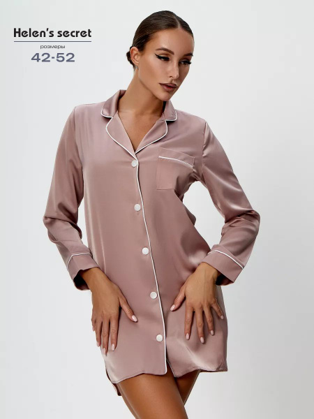 Халат Helen’s secret - купить с доставкой по выгодным ценам в интернет ...