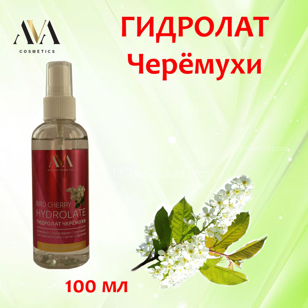 Гидролат черёмухи, для лица, волос, тела, AVA COSMETICS, 100 мл ...