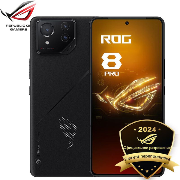 Смартфон ASUS ROG Phone 8 Pro Версия Tencent Global Firmware Поддержка ...