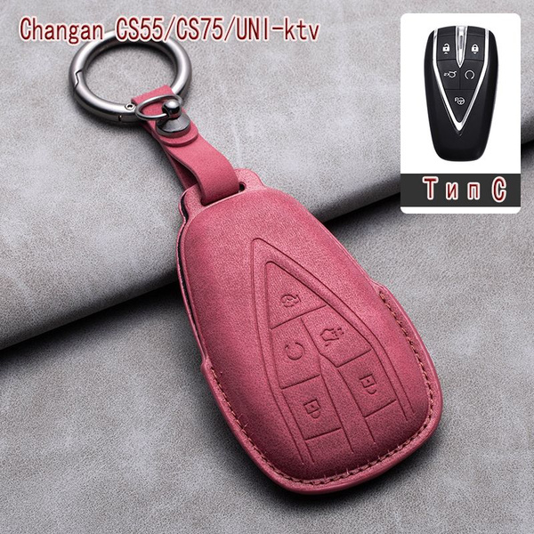 Changan CS75 Plus/CS55 Plus/CS35 Plus защитный чехол для ключей от ...