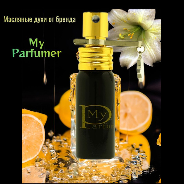 духи масляные Hayati, Хяти, 20 мл, унисекс - купить с доставкой по выгодным ценам в интернет ...