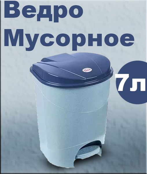 Мусорное ведро Idea, 1 шт, светло-синий купить по доступной цене с ...
