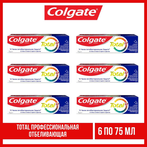 Комплект 6 шт., Зубная паста COLGATE Total Профессиональная отбеливающая, 6 шт. по 75 мл ...