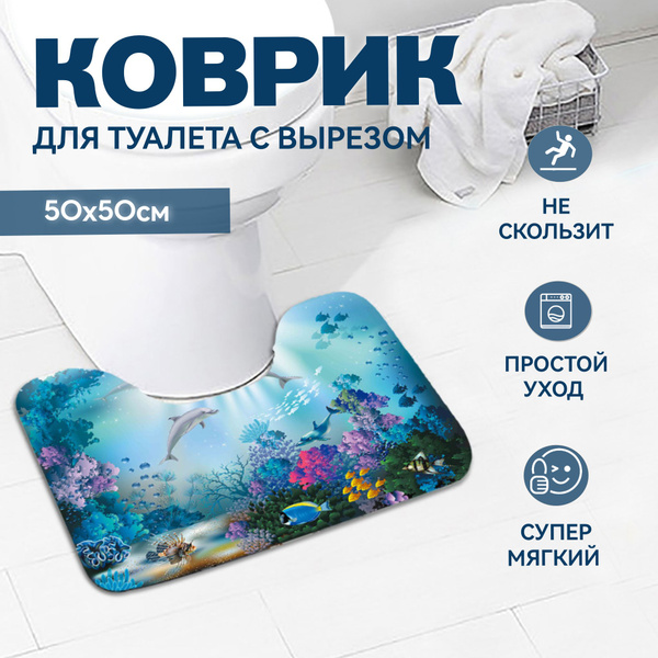 Коврик противоскользящий для ванной 50х Kaksa, 05015 - купить по ...