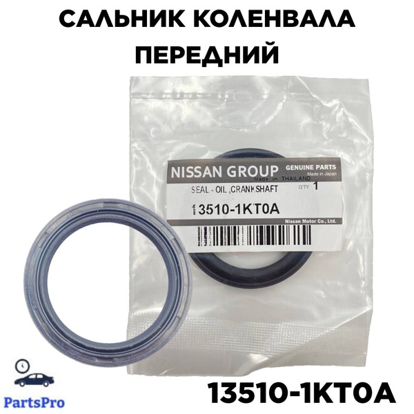 Сальник коленвала передний 13510-1KT0A - Nissan арт. 13510-1KT0A ...