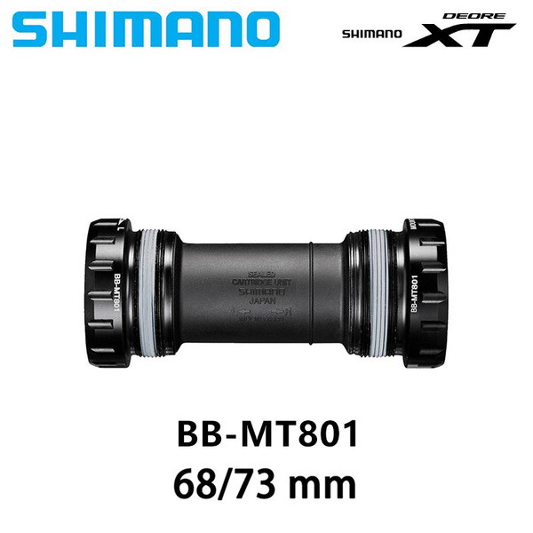 Каретка Shimano Deore BB-MT801 Hollowtech II, 68/73мм - купить с ...