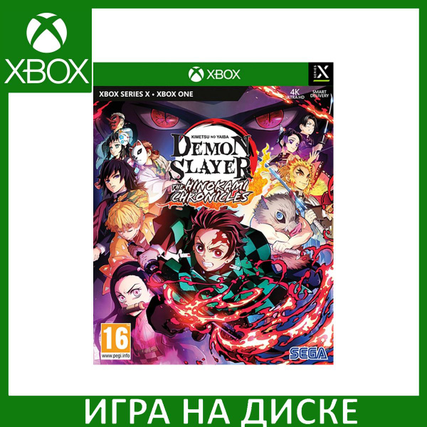 Игра Demon Slayer: Kimetsu no Yaiba (Xbox One, Xbox Series, Английская ...