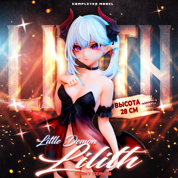 Аниме фигурка Shiny Series Little Demon Lilith 28 см - купить с доставкой по выгодным ценам в ...