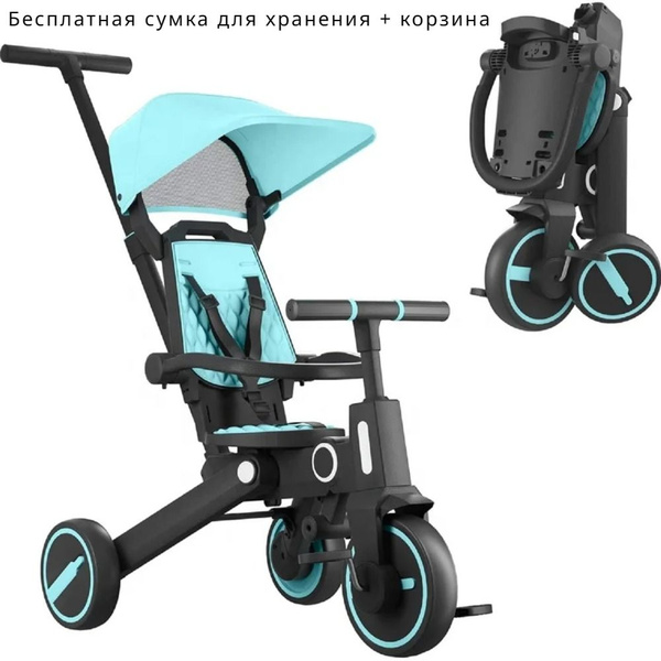 Складной детский трехколесный велосипед для малышей; дети от 1 до 6 лет ...