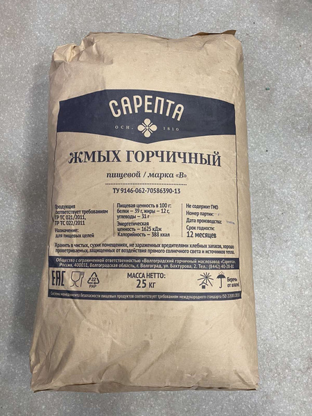 Жмых Горчичный 25кг - купить с доставкой по выгодным ценам в интернет ...