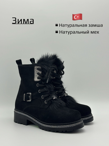 Ботинки ALPINO - купить с доставкой по выгодным ценам в интернет ...