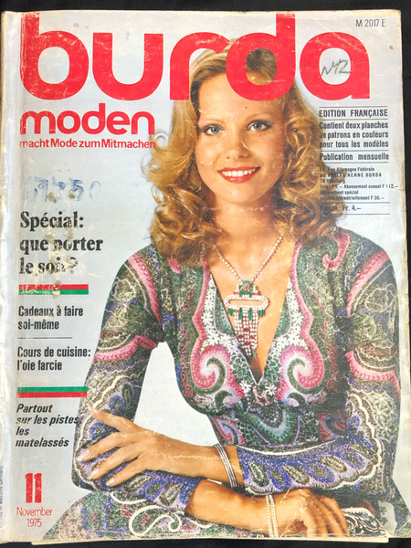 Журнал Бурда (Burda Style) № 11 1975 год # 39 - купить с доставкой по выгодным ценам в интернет ...