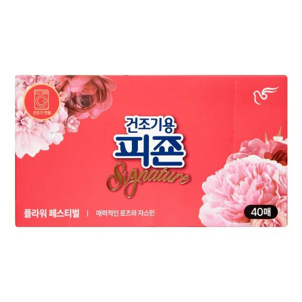 PIGEON RICH PERFUME SIGNATURE DRYER SHEET Flower Festival new nov ...
