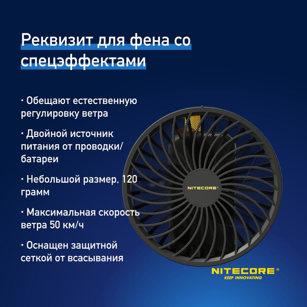 Реквизит для бесступенчатого кондиционирования воздуха в кино и на ...