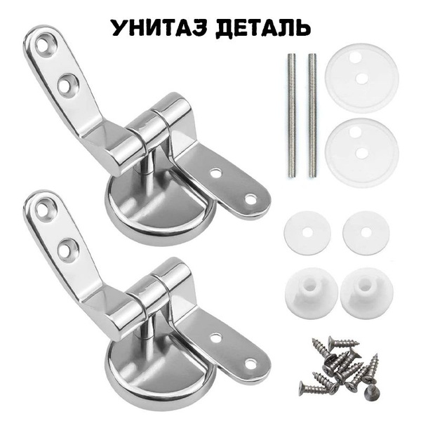 Комплект для крепления петли сиденья унитаза из сплава купить по низкой ...