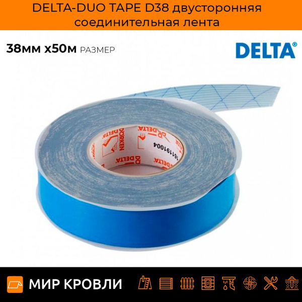DELTA-DUO TAPE D38 двусторонняя соединительная лента - купить по низкой ...