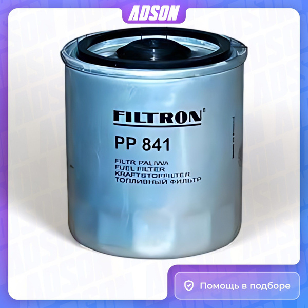 Фильтр топливный Daewoo, Mercedes-Benz, Multicar, Ssangyong купить на ...