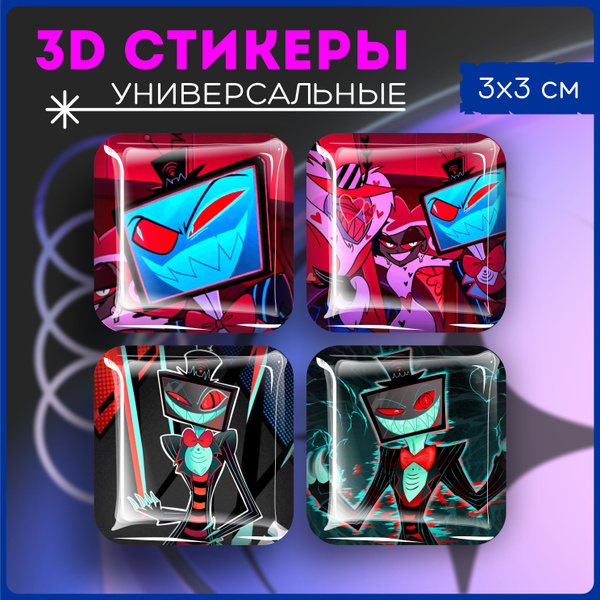 Наклейки на телефон 3д стикеры отель хазбин вокс купить с доставкой по выгодным ценам в