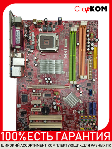Материнская плата Старком P35 Neo (MS-7360) купить по низкой цене с ...