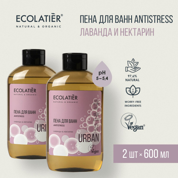 ECOLATIER / Пена для ванн Лаванда и Нектарин / 600 мл, 2 шт. - купить с ...