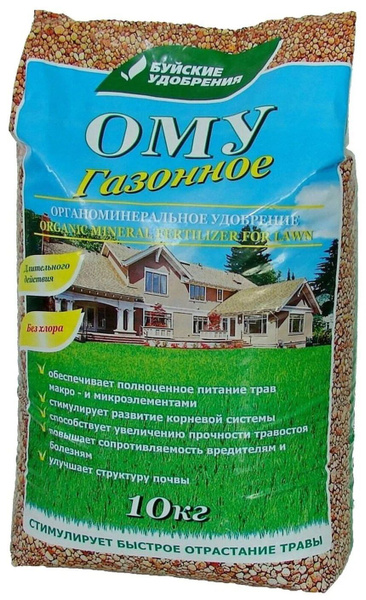 Удобрение для газона весна-лето 10кг ОМУ - купить с доставкой по ...