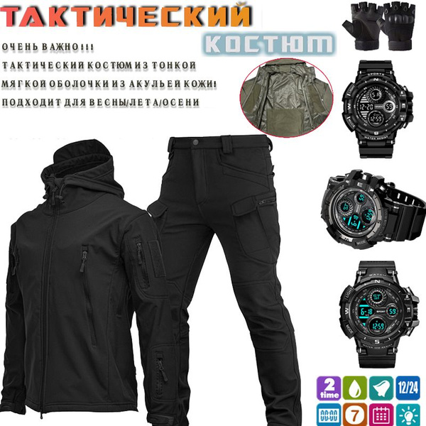 Костюм тактический, размер 54 (XXXL), Лето, цвет черный - купить по ...