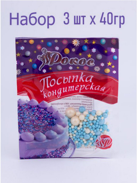 Кондитерская посыпка для куличей 3 шт - купить с доставкой по выгодным ...