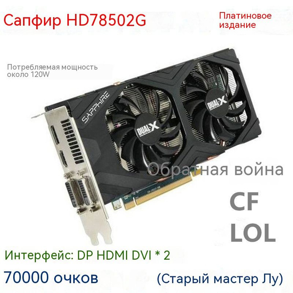Видеокарта 3 ГБ GDDR6 - купить по низким ценам в интернет-магазине OZON ...