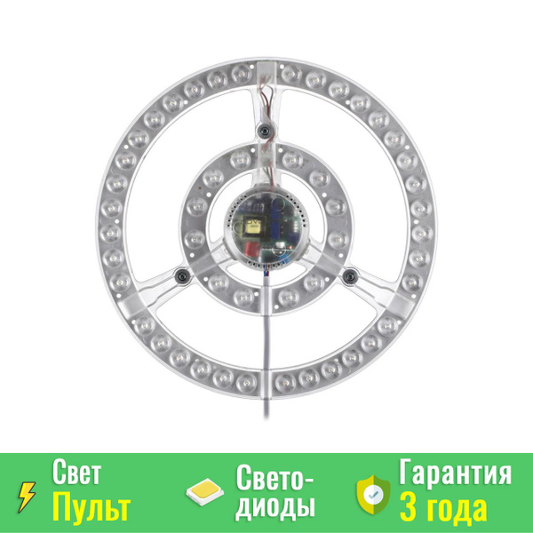 Светодиодный модуль Novotech Color 357773 купить на OZON по низкой цене ...
