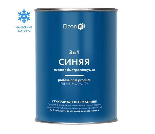 Грунт-эмаль Elcon по ржавчине 3в1 cерая RAL 7040 матовая 0,8 кг Термостойкая, Матовое покрытие ...