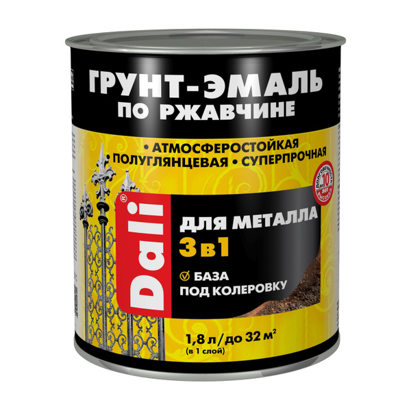 Грунт-эмаль DALI по ржавчине 3 в 1 для внутренних и наружных работ база ...