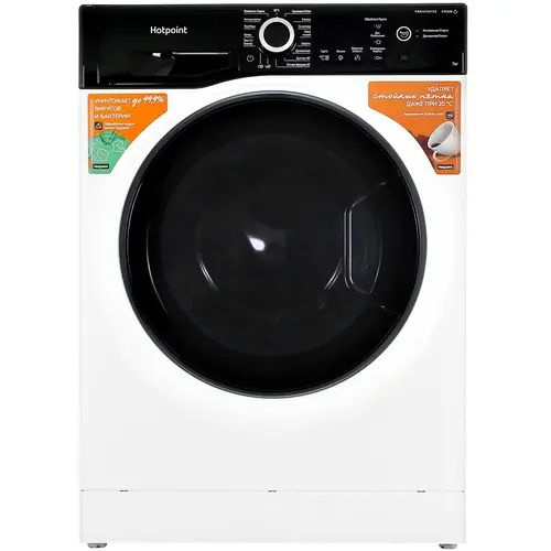 Стиральная машина Hotpoint Hotpoint-Ariston NSB 7249, белый, черный ...