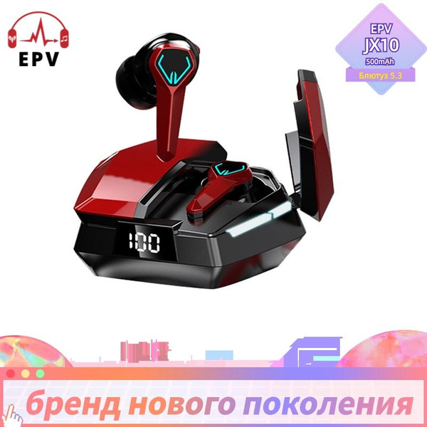 Наушники Внутриканальные EPV JX10 - купить по доступным ценам в интернет-магазине OZON (1583753895)