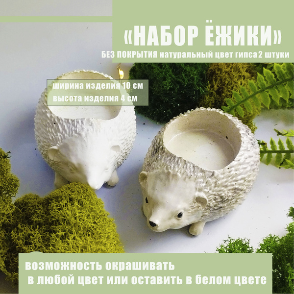 Украшение настольное интерьерное UDACHNYY DOM посвечник - купить по ...