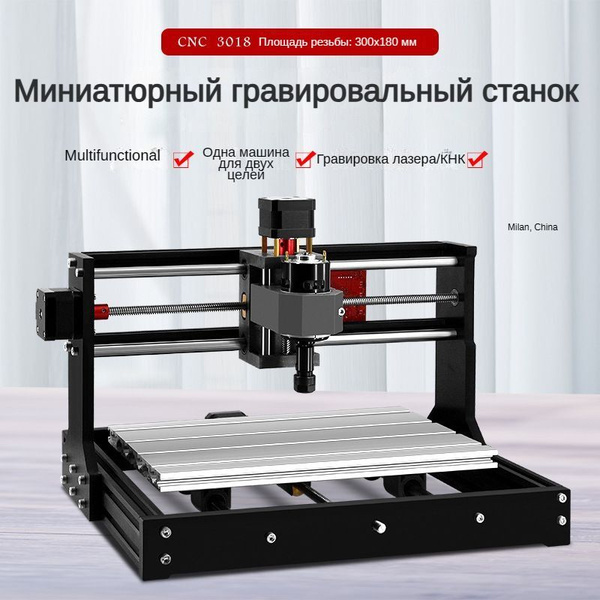 Бытовой ЧПУ 3018 PRO GRBL control CNC DIY деревянная доска ПВХ гравировальный станок, одна ...