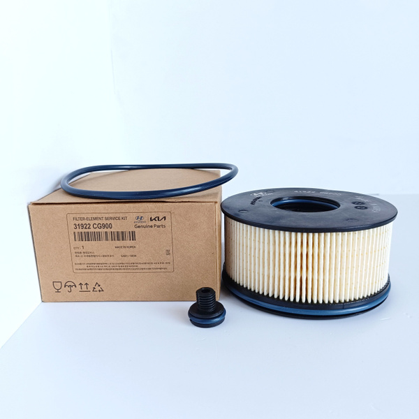 Фильтр топливный Hyundai-KIA 31922CG900 - купить по выгодным ценам в ...