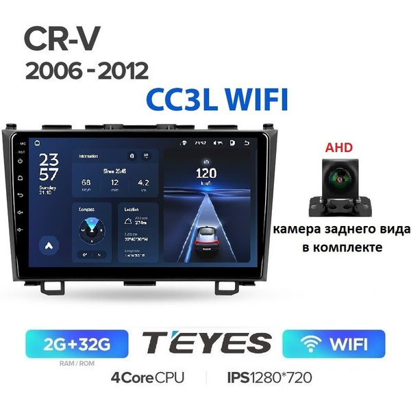 Магнитола с камерой AHD Honda CRV CR-V 3 RE 2006-2012 Teyes CC3L WIFI 2 ...