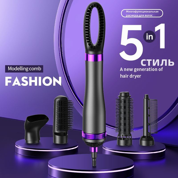 Профессиональный фен для волос s555 1600 Вт, влажный и сухой, три передачи, 5 насадок, серый ...