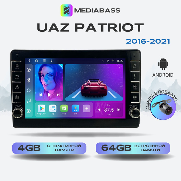 Вопросы и ответы о Магнитола MEDIABASS Уаз Патриот 2016-2021, Android ...