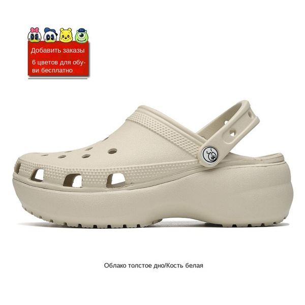 Тапочки Crocs Crocs Sarah Clog - купить с доставкой по выгодным ценам в ...