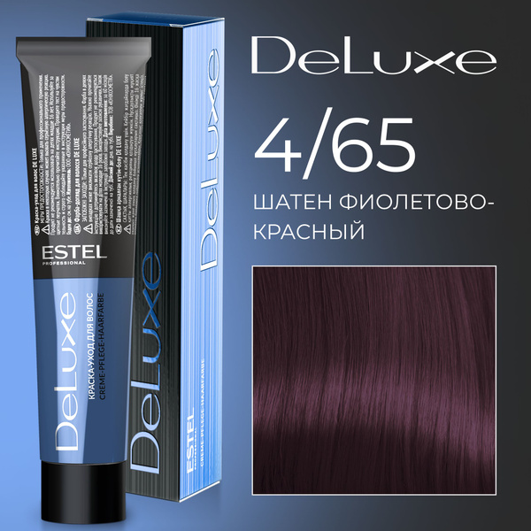 ESTEL PROFESSIONAL Краска DELUXE для окрашивания волос, 4/65 шатен фиолетово-красный, 60 мл ...
