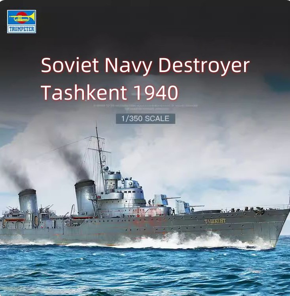Trumpeter 05356 1/350 Эскадренный миноносец ВМФ СССР Ташкент 1940 Пластиковая модель 2019 ...