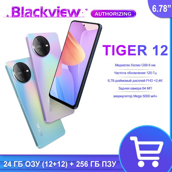 Смартфон Blackview Oscal Tiger 12 - купить по выгодной цене в интернет ...