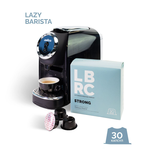 Кофе капсулы LBRC фирма 100% натуральный молотый кофе Strong - купить с ...